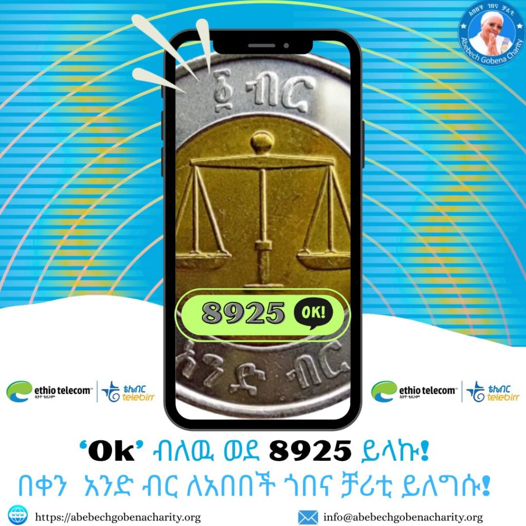 News - አበበች ጎበና ቻሪቲ